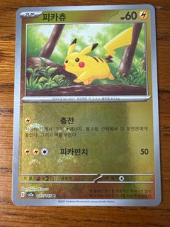 Pokemon Trading Card Game - Korean Cards, Hobbies & Toys, Toys & Games ...