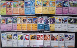Shiny treasures sv4a Pokémon cards, Hobbies & Toys, Toys & Games on ...