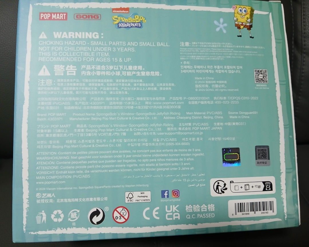 ️ POP MART Spongebob's Window- Spongebob Jellyfish Riding Figure ...