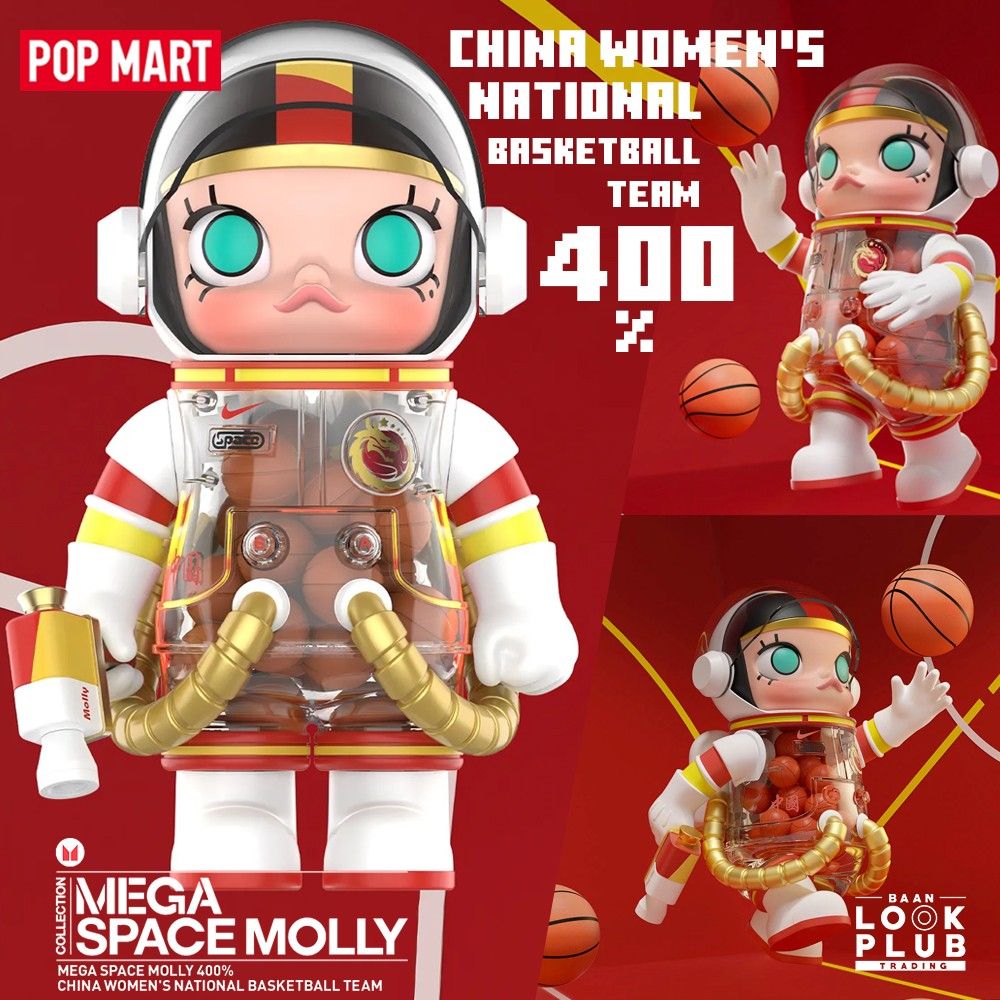 Pop Mart Mega Space Molly 400% China Women's Basketball, Hobbies & Toys ...
