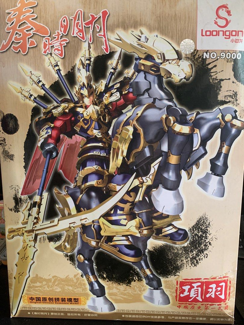 Rare Loongan No 9000 Xiang Yu Model Kit Gundam, Kotobukiya etc, Hobbies ...