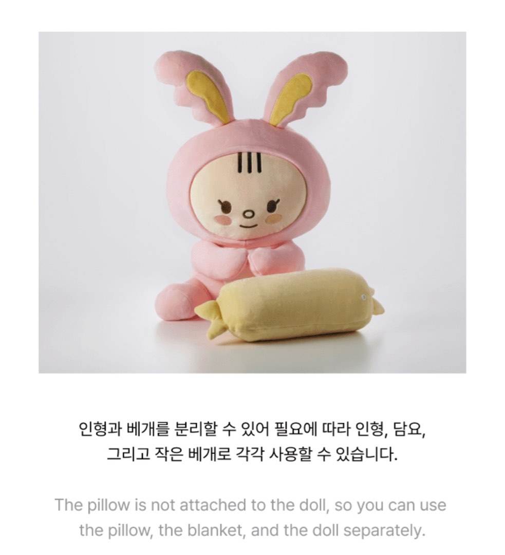 Seventeen jeonghan artist made toram blanket set, Hobbies & Toys ...