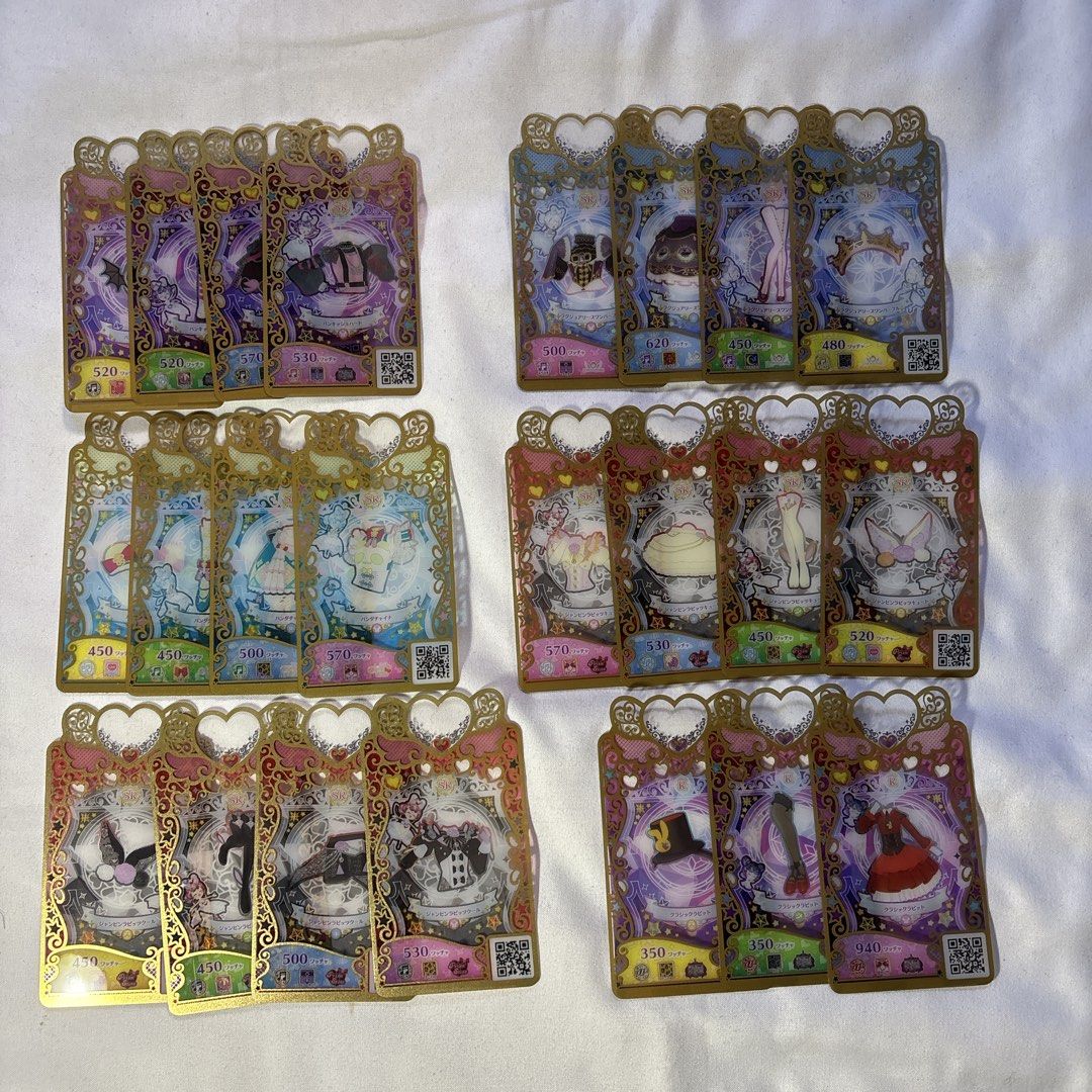 【不面交限平郵/易寄取/SF到付】星光魔法 Primagi 全部齊一套放, 興趣及遊戲, 玩具 & 遊戲類 - Carousell