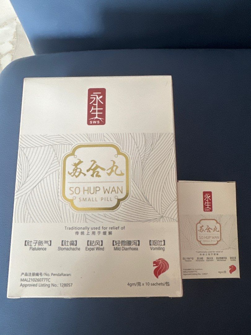 So Hup Wan Small Pills - Exp Feb 2026, Health & Nutrition, Medical ...