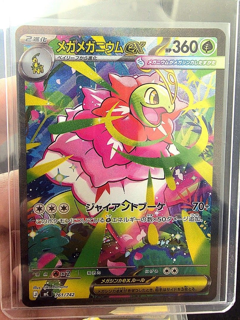 Start Deck 100 - Mega Meganium EX JAP, Hobbies & Toys, Toys & Games on ...