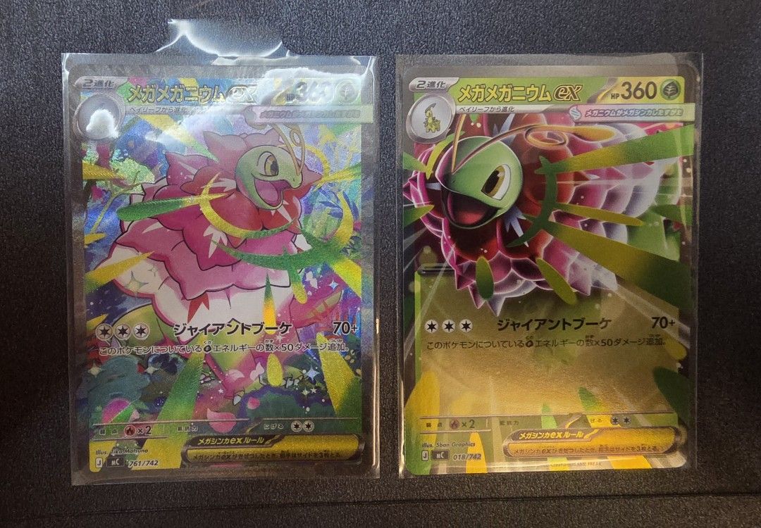 Start Deck 100 - Mega Meganium EX JAP, Hobbies & Toys, Toys & Games on ...