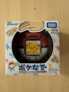 Pokemon friends pokeball 出售 | Carousell Hong Kong