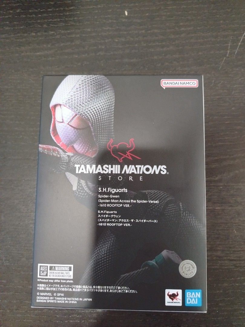 Tamashii Nations s.h.figuarts Spider-Gwen Figure (ONLY AVAILABLE IN ...
