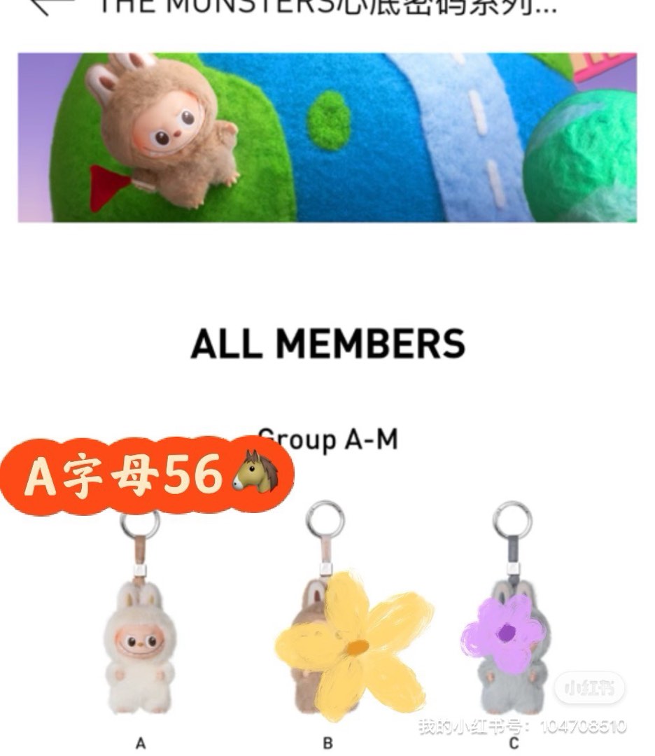The Monsters Keychain Series A, Hobbies & Toys, Collectibles ...