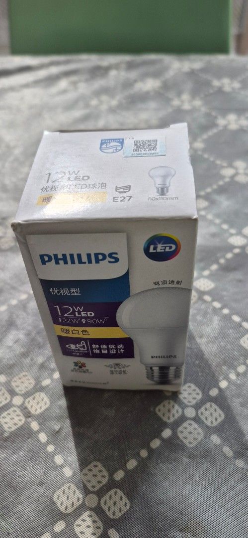 Unbox 5 Philips 12W LED Bulb - Daylight Warm( yellow light), Furniture ...