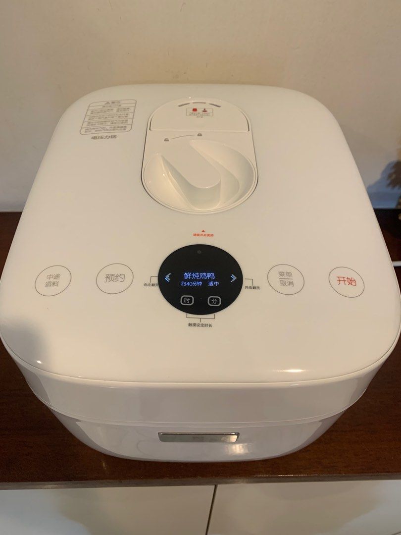 Xiaomi Smart Pressure Rice Cooker 5L, TV & Home Appliances, Kitchen ...