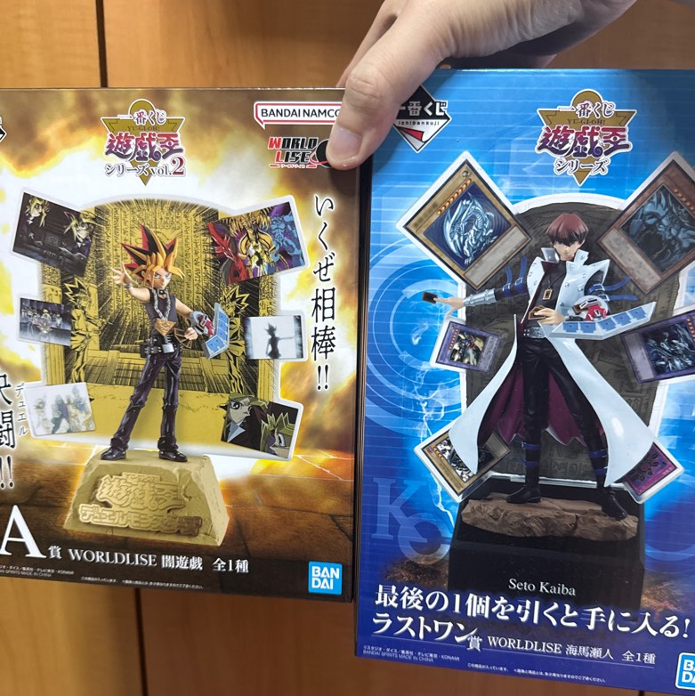 Yu-Gi-Oh! Worldlise Figure Set - Yugi & Kaiba, Hobbies & Toys, Toys ...