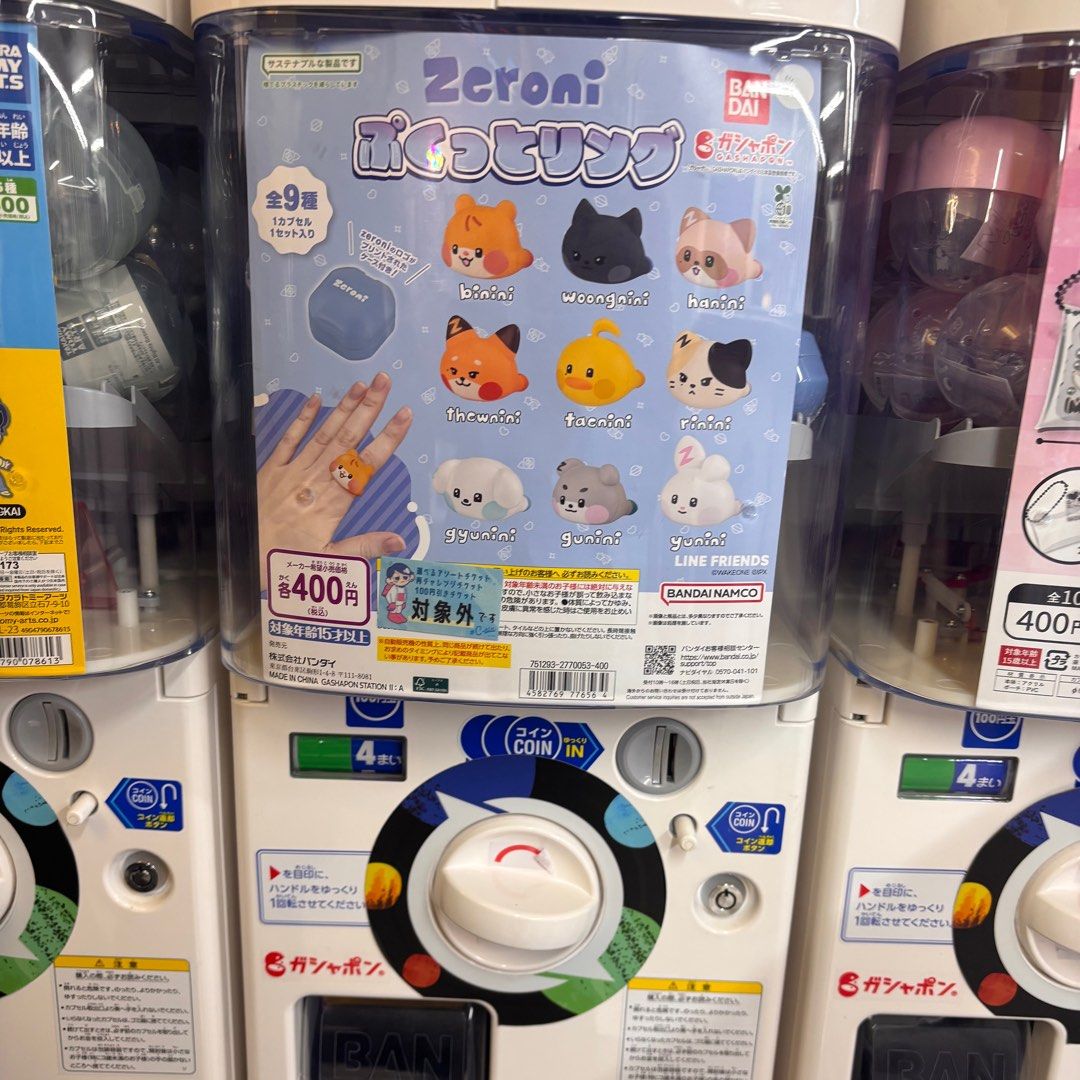 ZB1 Zeroni Line Friends Gashapon Ring Bandai, Hobbies & Toys, Toys ...