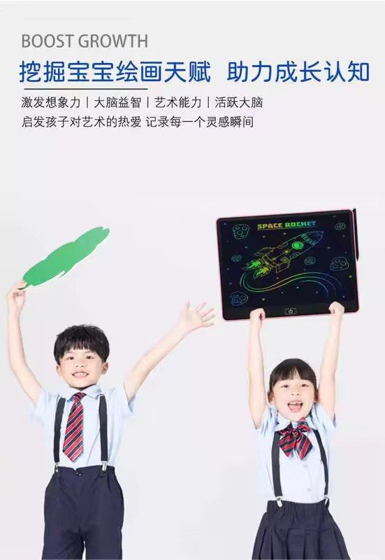 16-inch LCD Writing Tablet for Kids - White, Hobbies & Toys, Toys ...