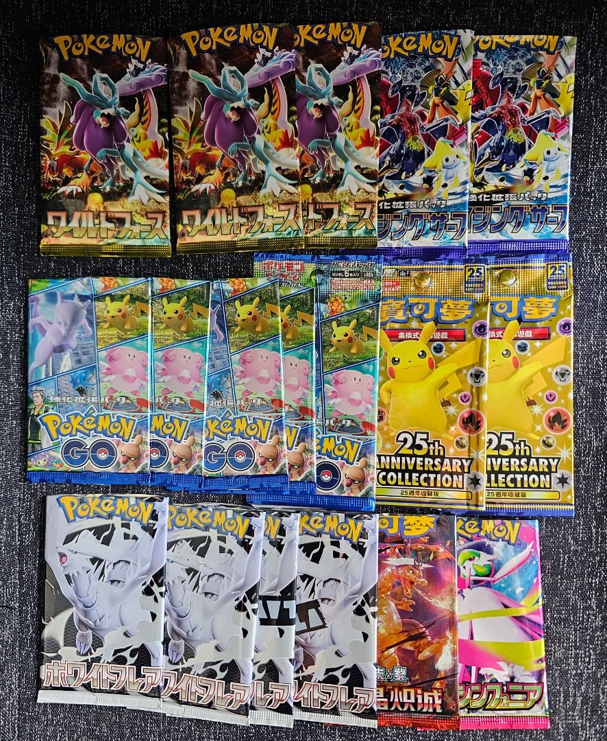 18 X OPENED Pokemon TCG Packs Japanese Wild Force, Raging Surf ...