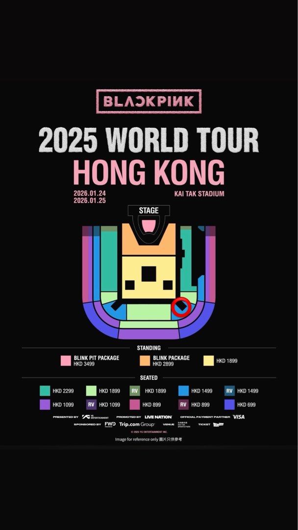 1 TICKET BLACKPINK 2025 World Tour Hong Kong Tickets, 門票＆禮券, 活動門票 ...