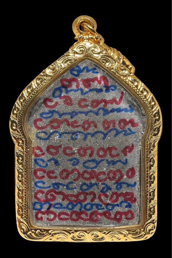 1st batch Prai Phra Khun Paen Sao Ha BE2568 by LP Chamnan, Hobbies ...