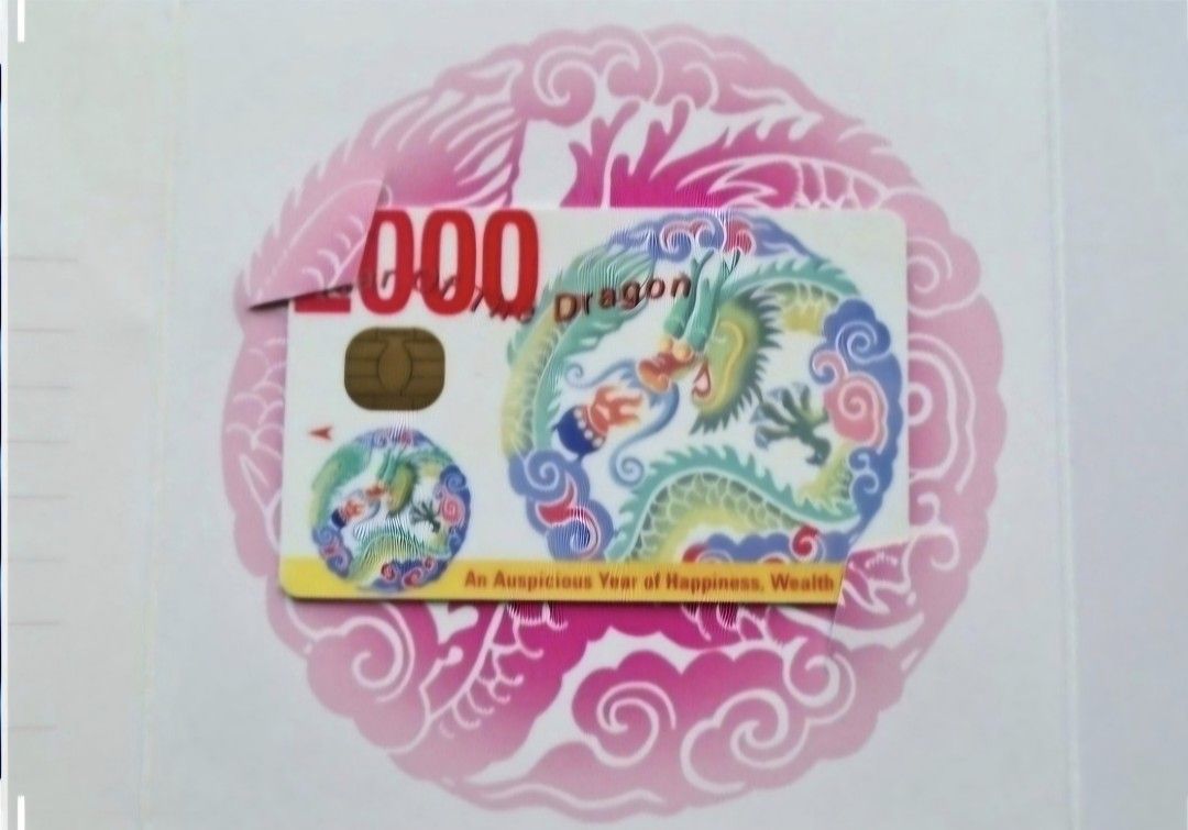2000 Singapore Lunar Year of the Dragon Cashcard with Folder, Hobbies ...