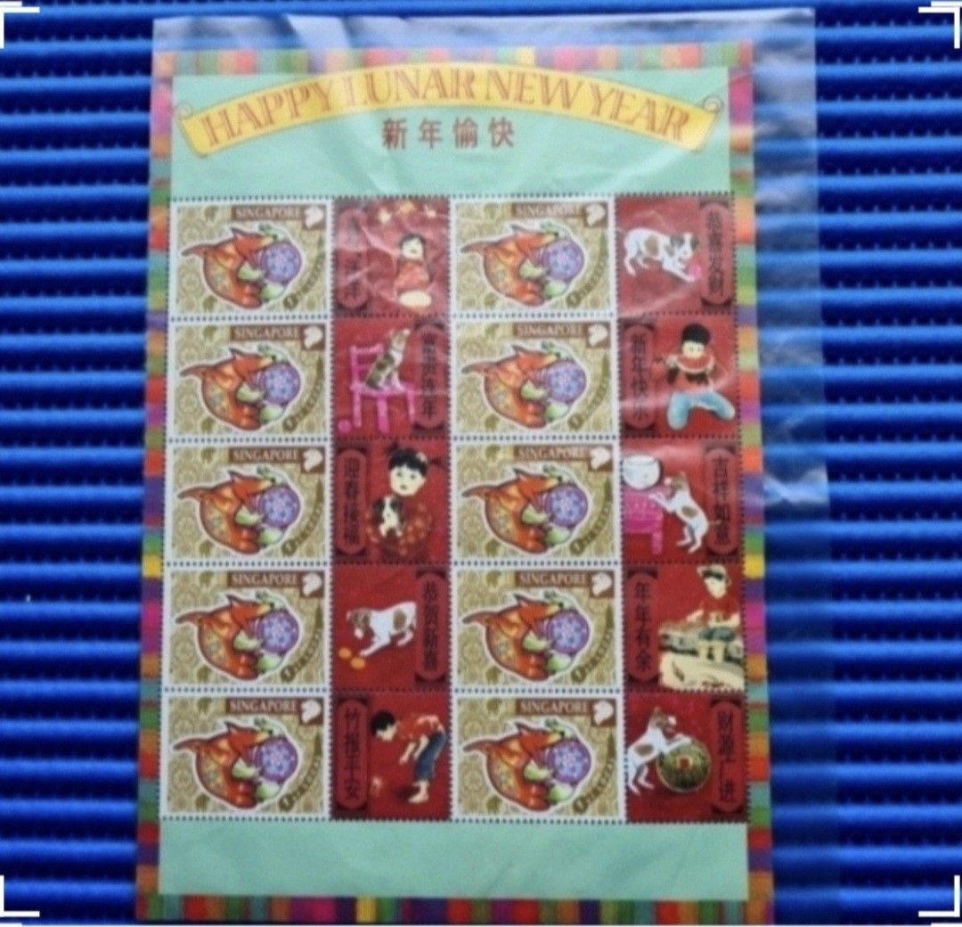 2006 Singapore Lunar Year of the Dog Commemorative Stamp Issue Mini ...