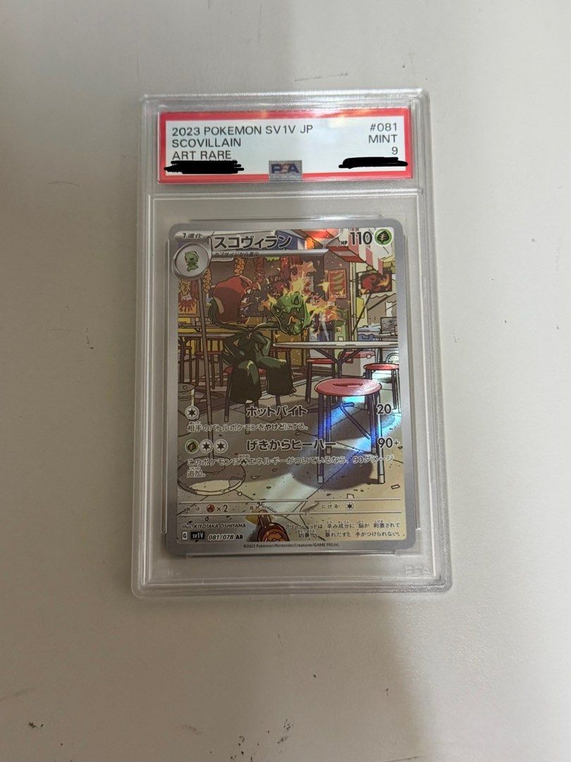 2023 Pokemon SV1V JP Scovillain Art Rare PSA 9, Hobbies & Toys, Toys ...