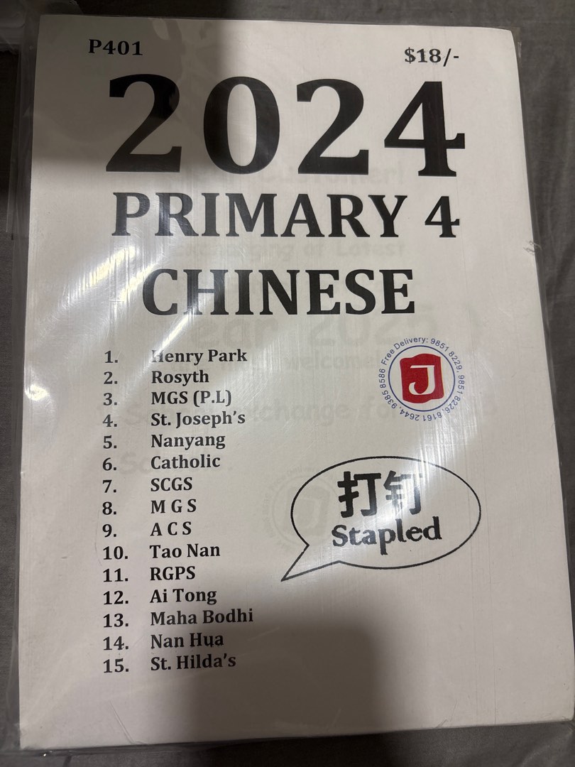 2024 Primary 4 Chinese Textbook, Hobbies & Toys, Books & Magazines ...