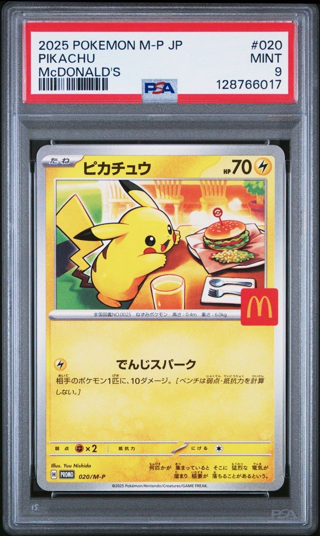 2025 Pokemon McDonald's Pikachu PSA 9, Hobbies & Toys, Toys & Games on ...