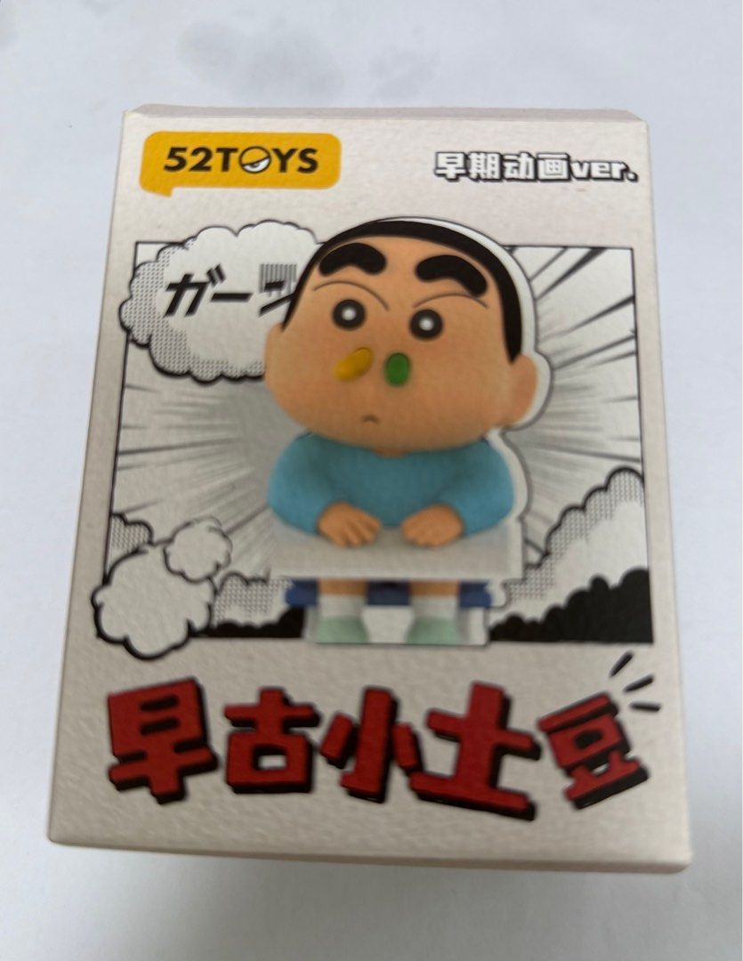 52TOYS Early Animation Ver. Crayon Shin-chan Figure, Hobbies & Toys ...