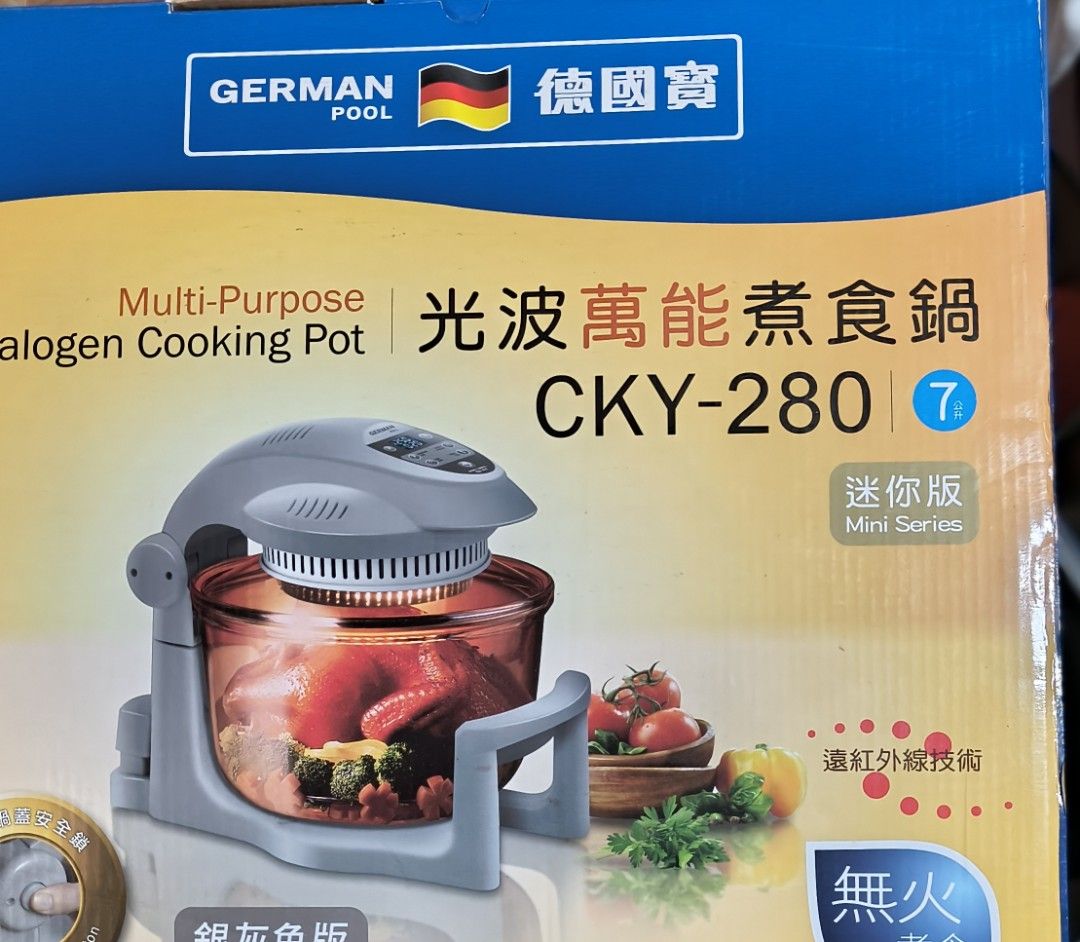 德國寶 多功能光波萬能煮食鍋 CKY-280, 家庭電器, 廚房電器, 鍋具 - Carousell