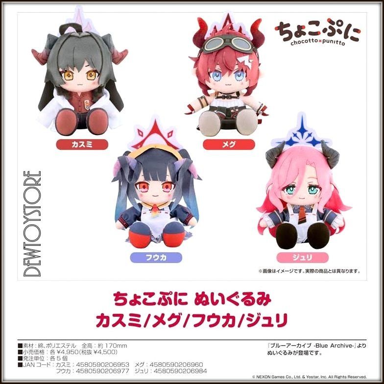 ⭐ [𝗣𝗿𝗲-𝗼𝗿𝗱𝗲𝗿] GSC - Chocopuni - Kasumi / Megu / Fuuka / Juri / Astro ...