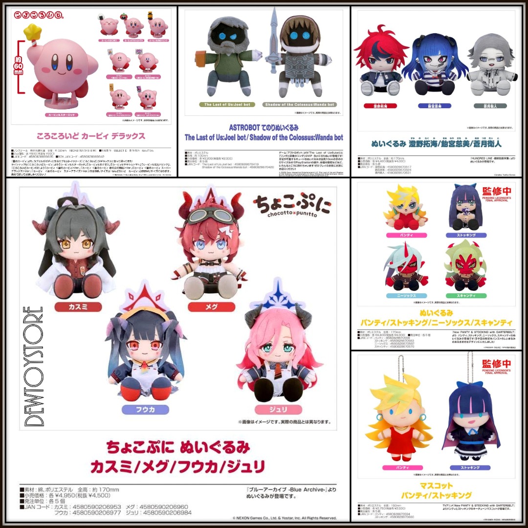 ⭐ [𝗣𝗿𝗲-𝗼𝗿𝗱𝗲𝗿] GSC - Chocopuni - Kasumi / Megu / Fuuka / Juri / Astro ...