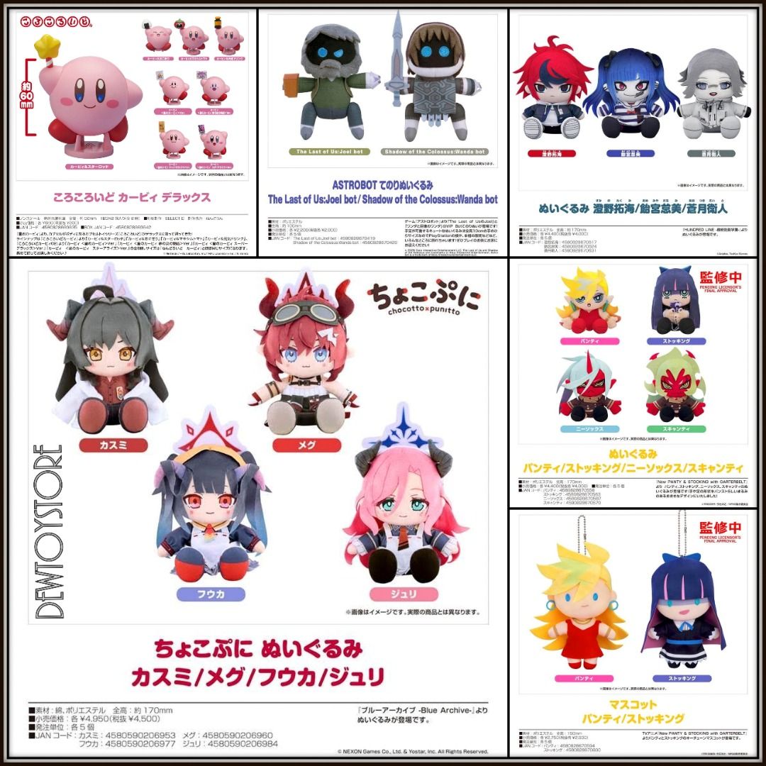⭐ [𝗣𝗿𝗲-𝗼𝗿𝗱𝗲𝗿] GSC - Chocopuni - Kasumi / Megu / Fuuka / Juri / Astro ...