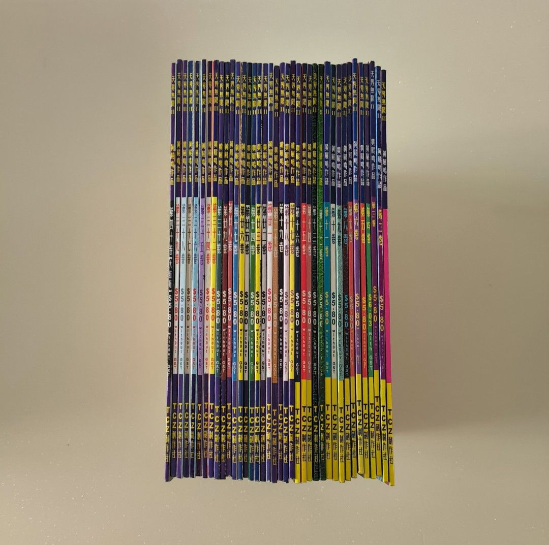 天界无限 II (Tian Jie Wu Xian 2) 第 01 - 40 卷 (Vol 01 - 40) 彩色 ( Color ...