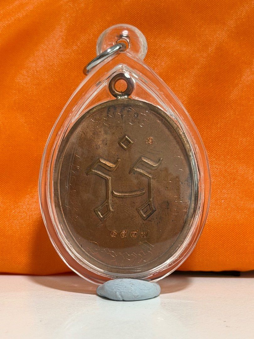 Phra Ajarn Benz Roon 5 Rian Han Khang With hand written yant Wat ...