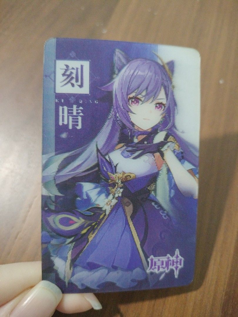Anime 3D trading Cards - Genshin Impact ke qing, Demon Slayer Shinobu ...