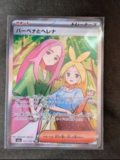 Anthea & Concordia #221 Japanese Mega Dream Pokemon, Hobbies & Toys ...