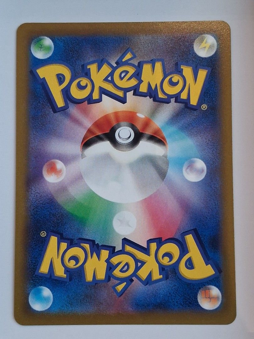 Arceus V PROMO #267/S-P, Hobbies & Toys, Toys & Games on Carousell