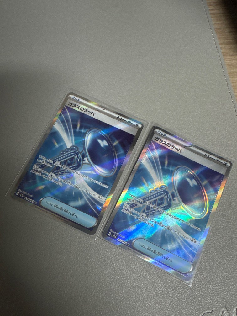 Authentic Brand New Japanese Pokemon cards Mega Dream M2A Glass Trumpet ...