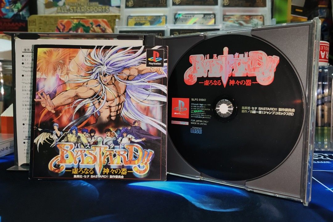 Bastard!! Utsuro Naru Kamigami no Utsuwa – PS1 Japan Version (Super ...