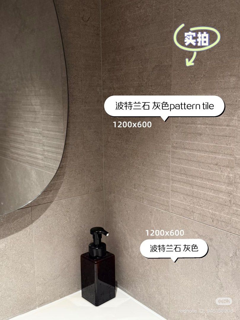 Bathroom Tiles - Various Sizes and Colors, Furniture & Home Living ...