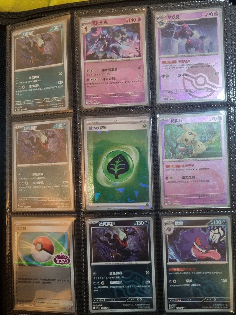 Chinese Pokemon Cards AR EX PB MB, Hobbies & Toys, Toys & Games on ...