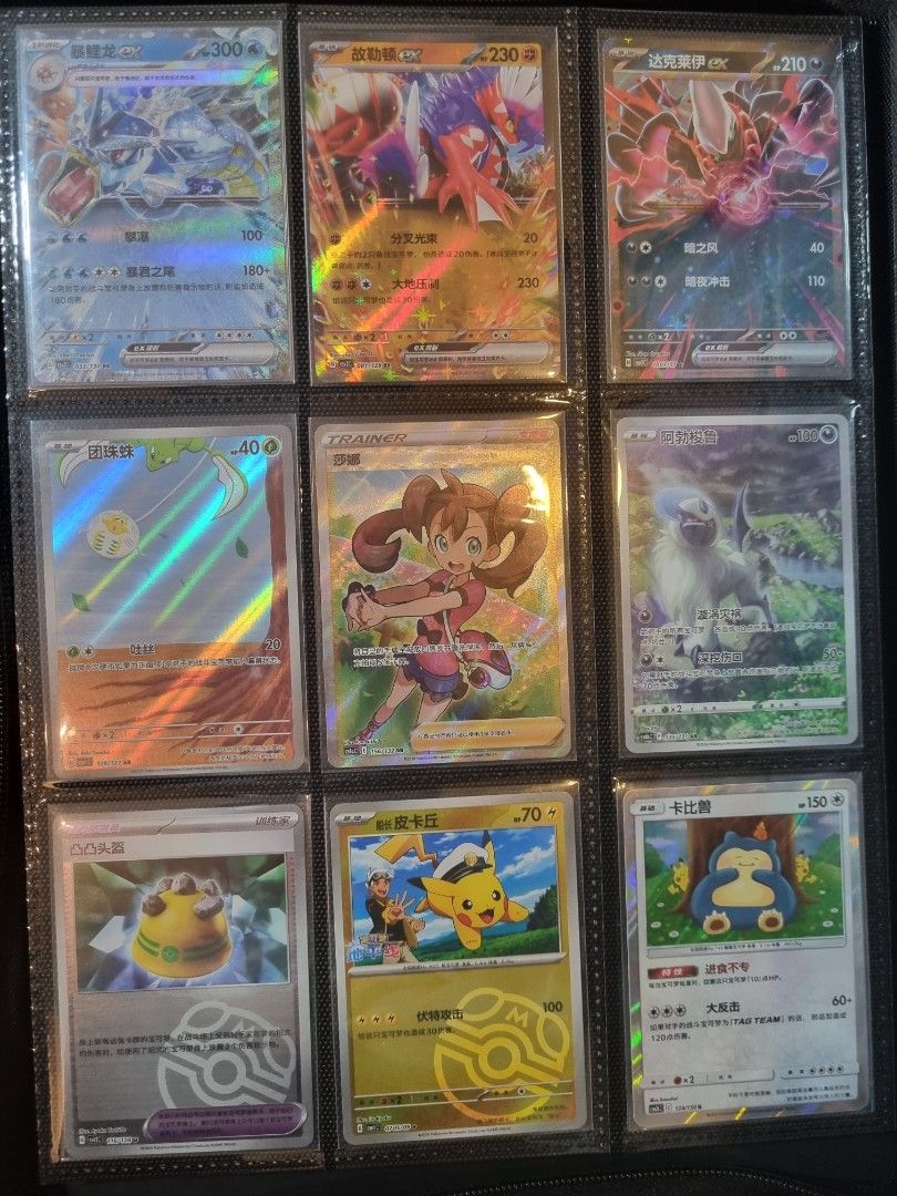 Chinese Pokemon Cards AR EX PB MB, Hobbies & Toys, Toys & Games on ...