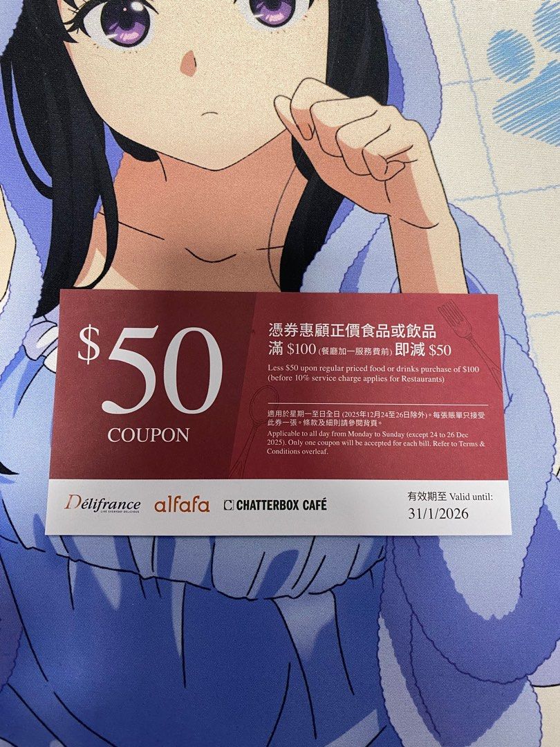 Delifrance/Alfafa/Chatterbox Cafe $50 現金券, 門票＆禮券, 現金券、兌換券、禮券 - Carousell