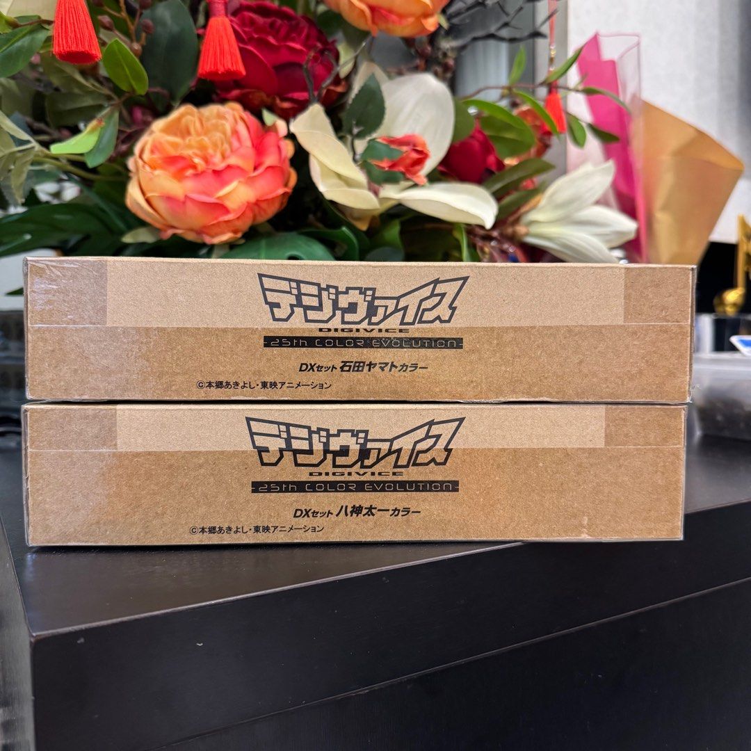 Digimon Adventure Digivice 25th COLOR EVOLUTION- DX Set Taichi Yagami ...