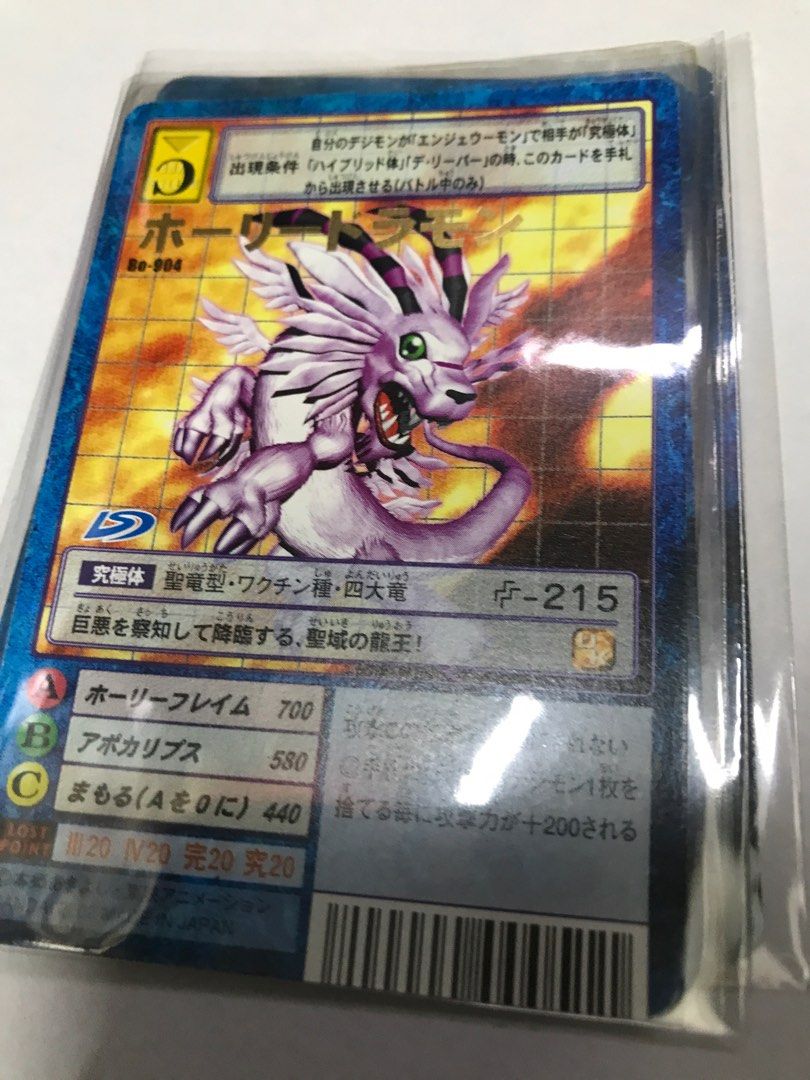 hououmon card