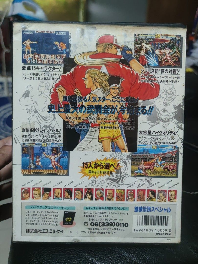 Fatal Fury Special Neo Geo Cartridge, Video Gaming, Video Games ...