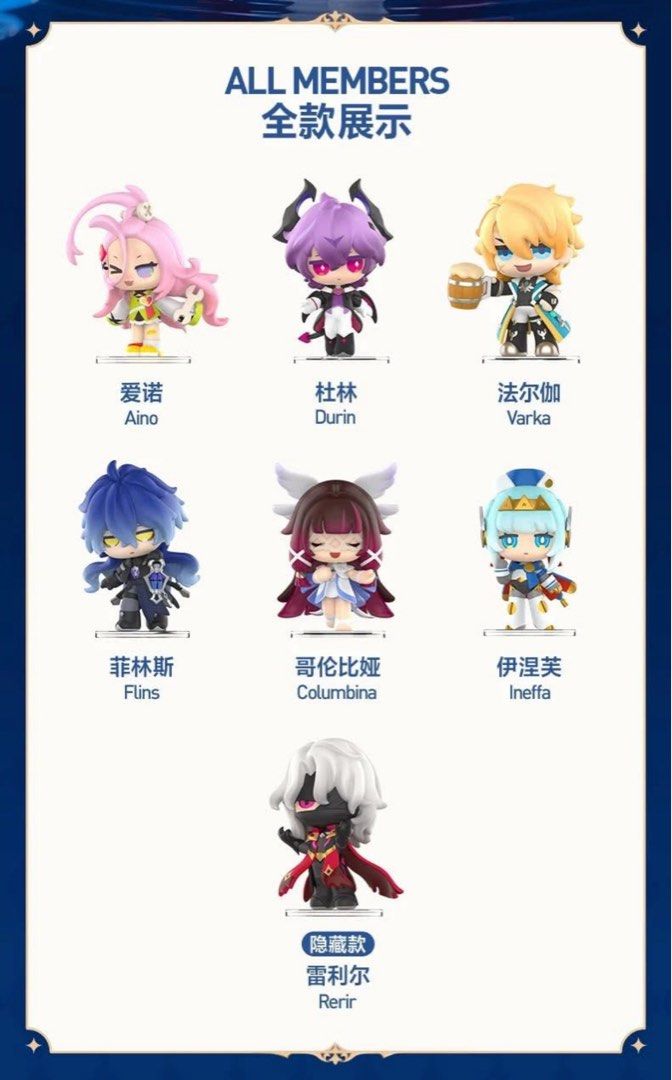 Genshin Impact Nod Krai Blind Box Popmart Split - Durin / Columbina ...