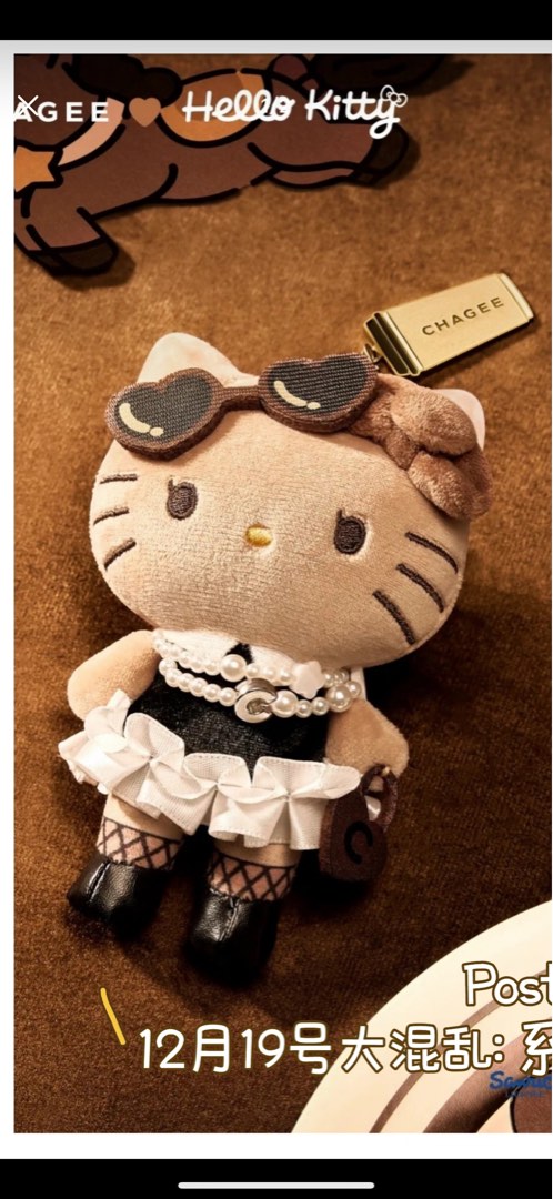 Hello Kitty x Chagee Plush Doll, Hobbies & Toys, Toys & Games on Carousell