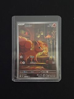 Pokemon Card - Vulpix AR 067/063, Hobbies & Toys, Toys & Games on Carousell