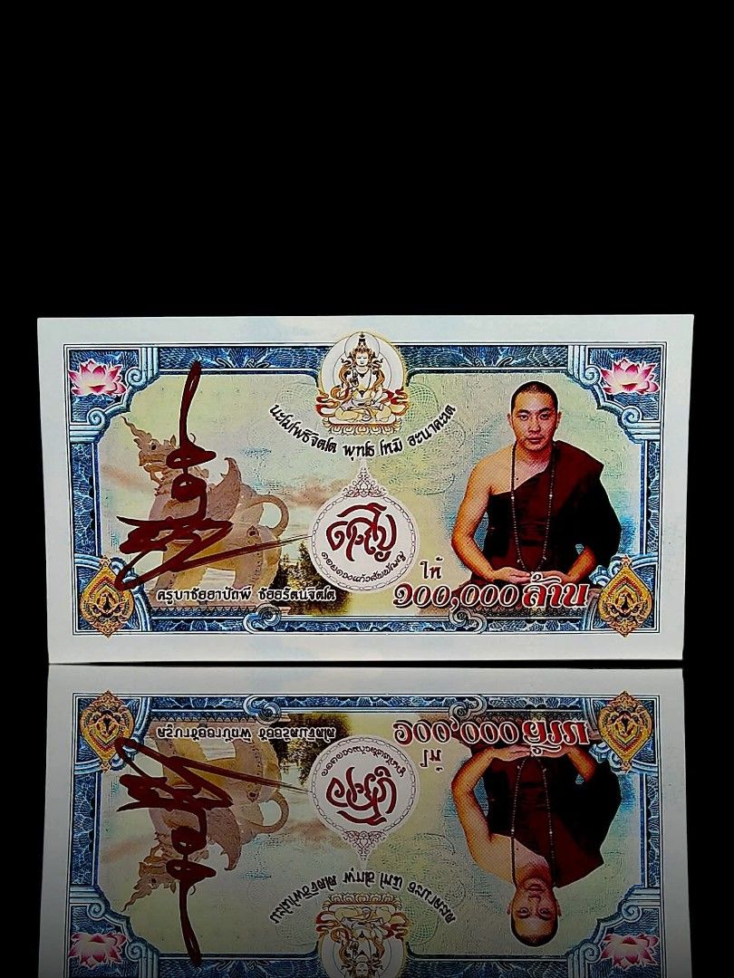 Kruba Chaiya Golden Peacock Mora Paritta Mantra 💥, Hobbies & Toys ...