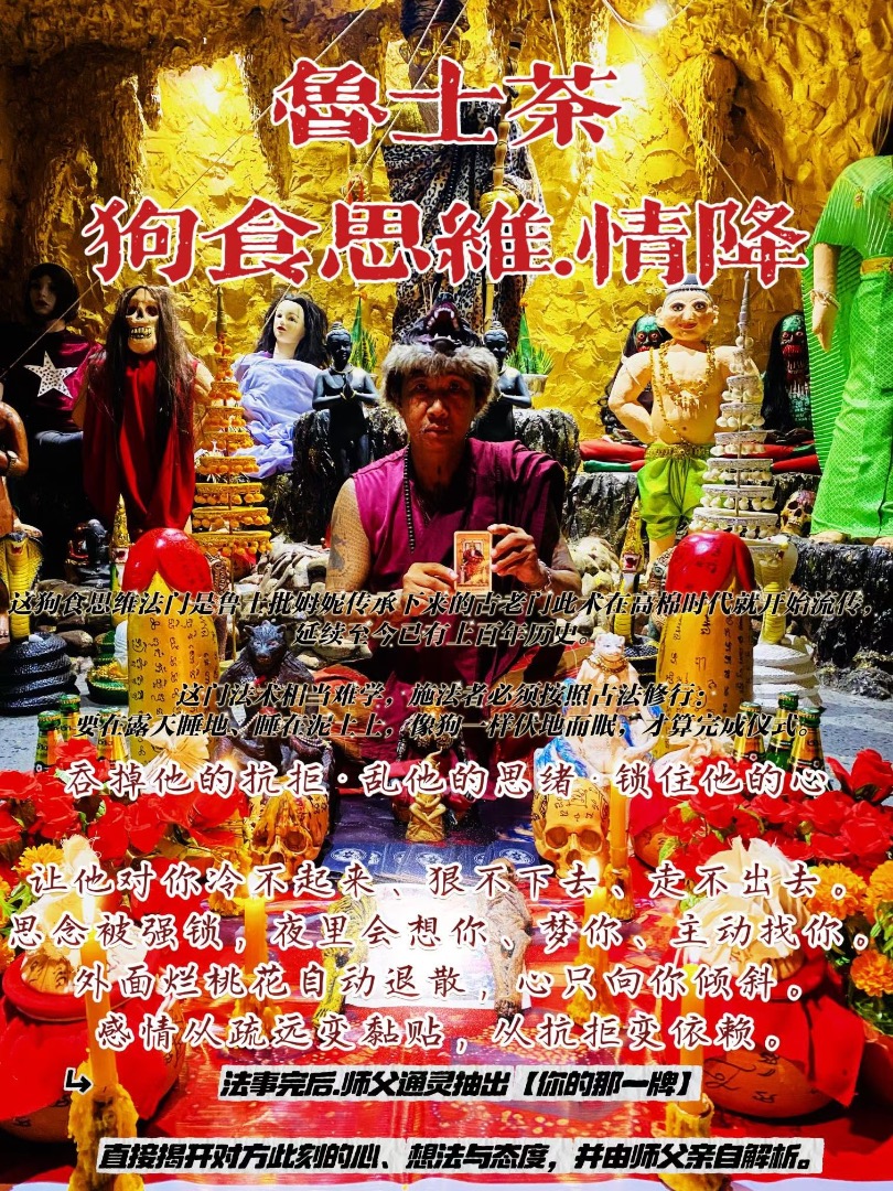 Love Ritual To Bring Back Lover/ Bring Back Sparkles/ reconnect with ...